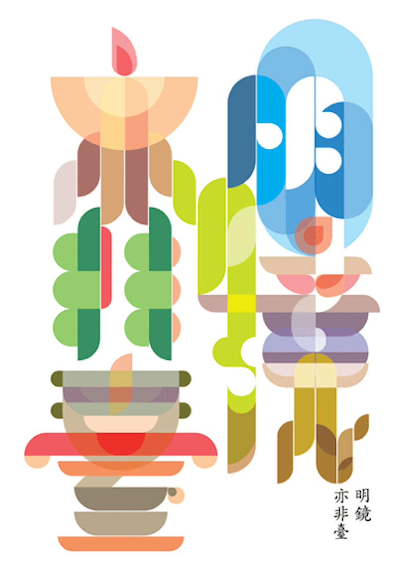 The Puti Trees - Dwell